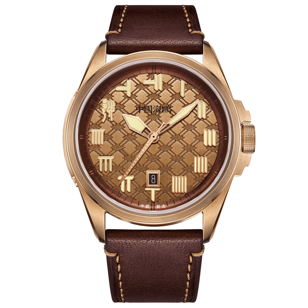 Vintage Series Leisure Calendar The Sword Of King Goujian Men's ...