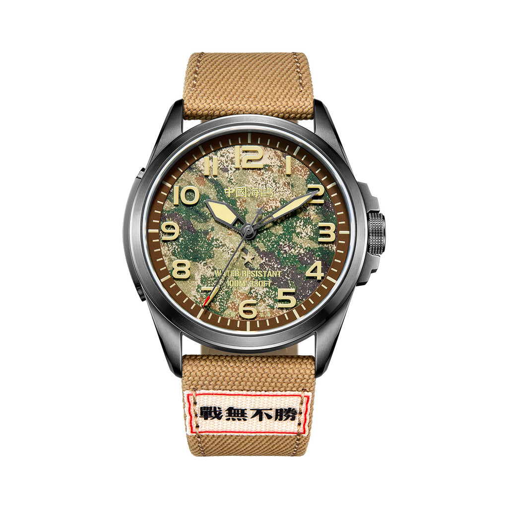 Seagull Warpath Series Camouflage Dial Military Style Men's Mechanical ...