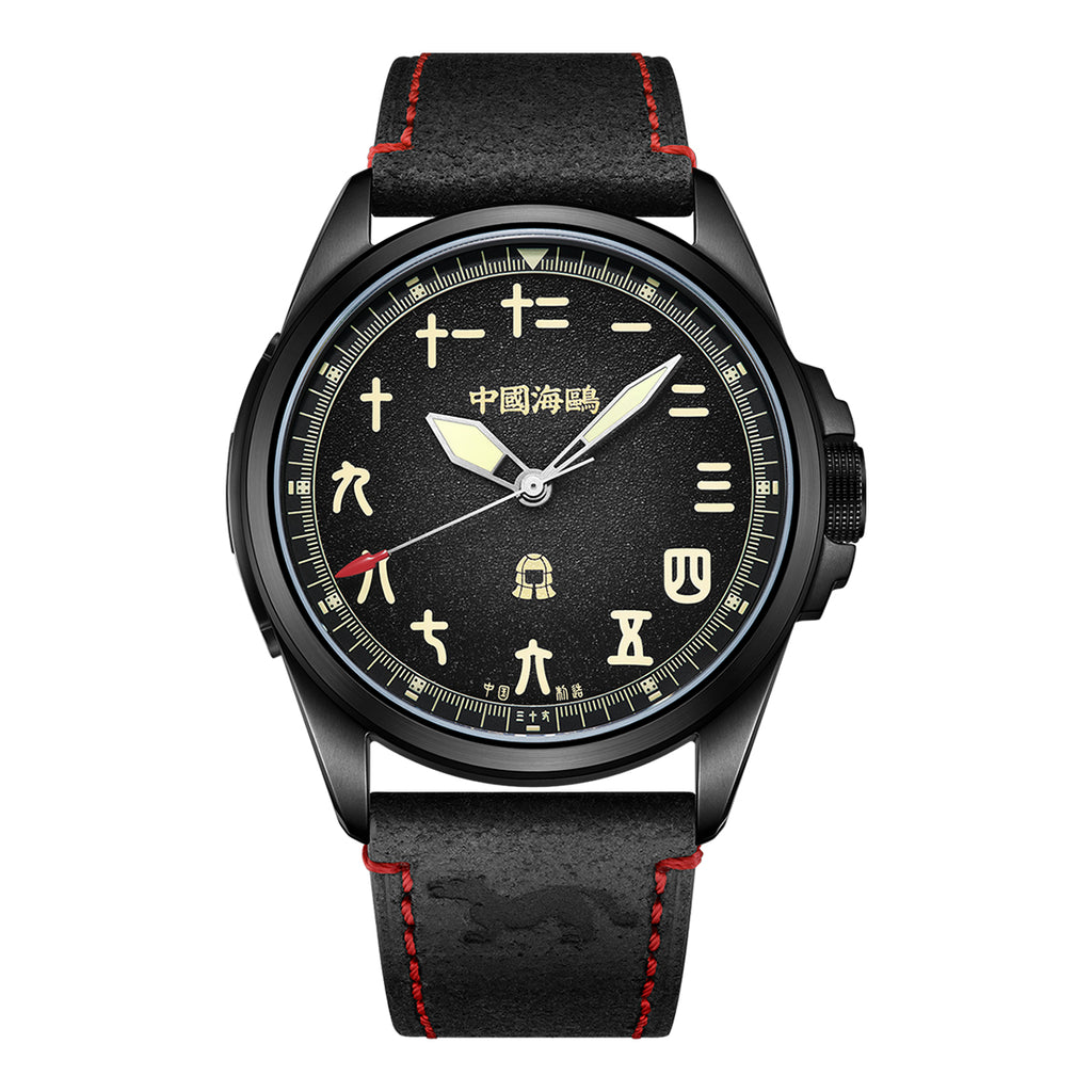 Seagull Qin Dynasty “Black Warrior” Chinese Style Dial Men's Mechanical ...