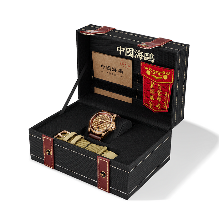 Seagull Warpath Series Bronze Diamond-pattern Dial "The Sword Of King ...